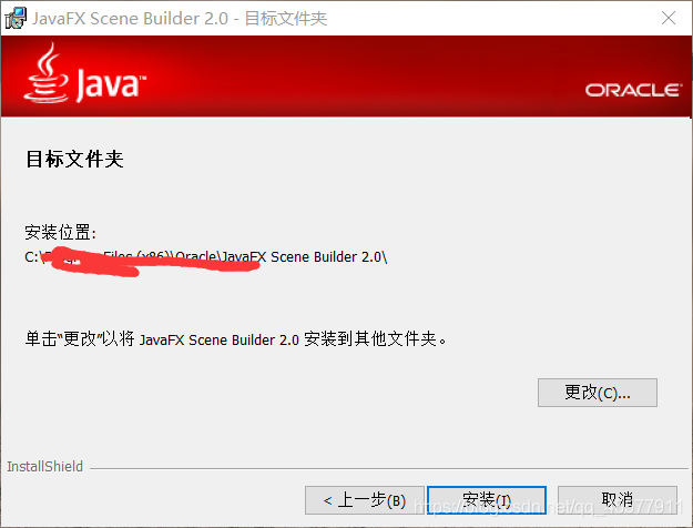 JavaFX Scene Builder的详细下载与安装_scene builder下载-CSDN博客