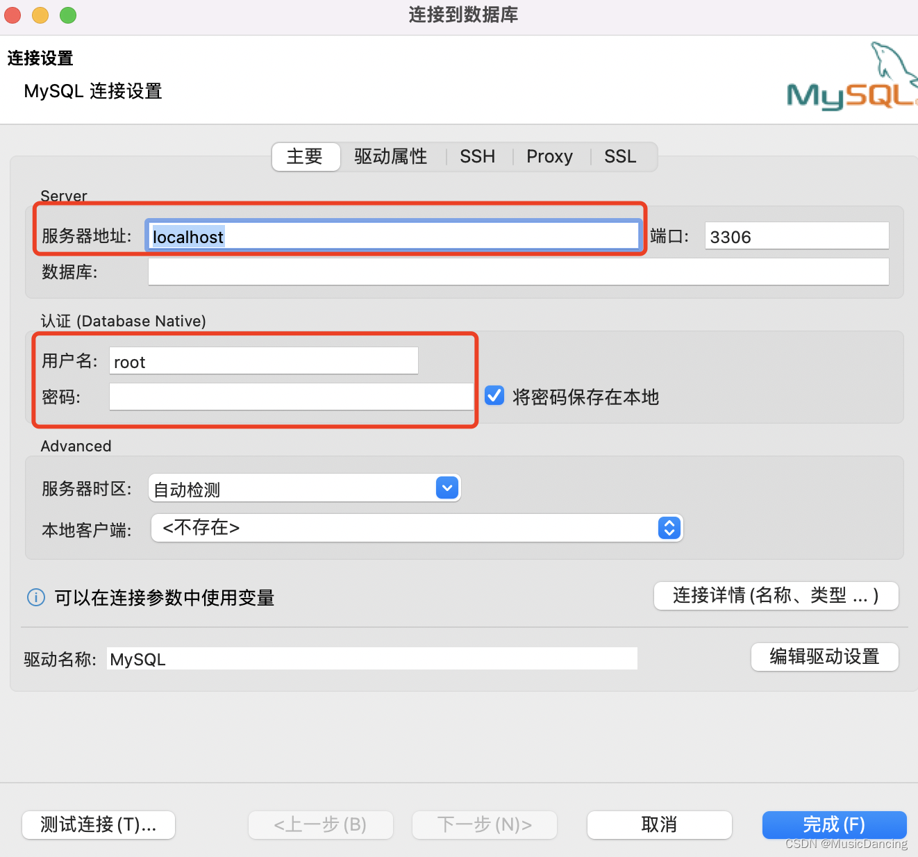 Mysql 数据库常用操作_mysql insert overwrite-CSDN博客