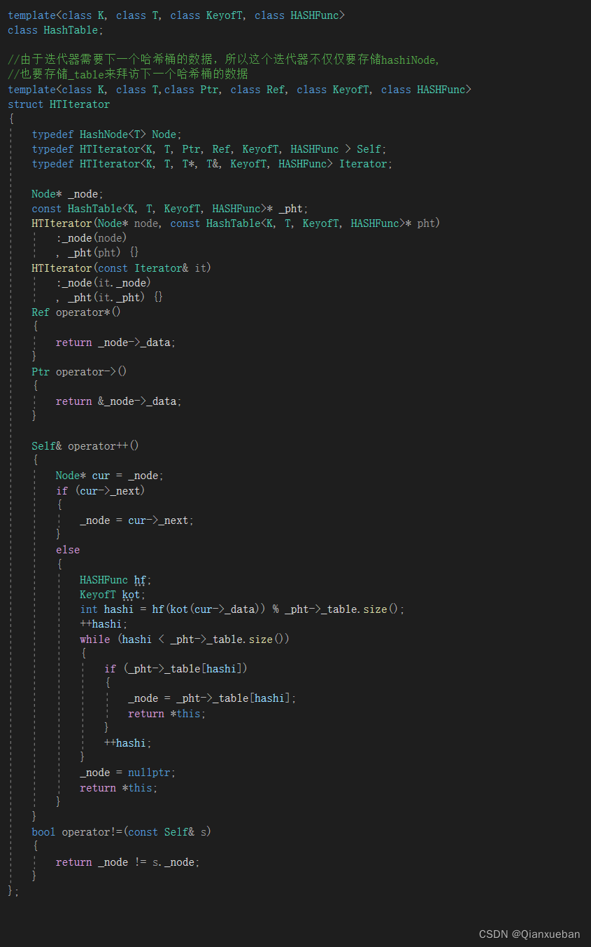 C++模拟实现unordered_map和unordered_set_c++uno游戏-CSDN博客