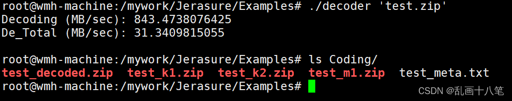 安装与使用GF-Complete和Jerasure进行Erasure Coding实践-CSDN博客
