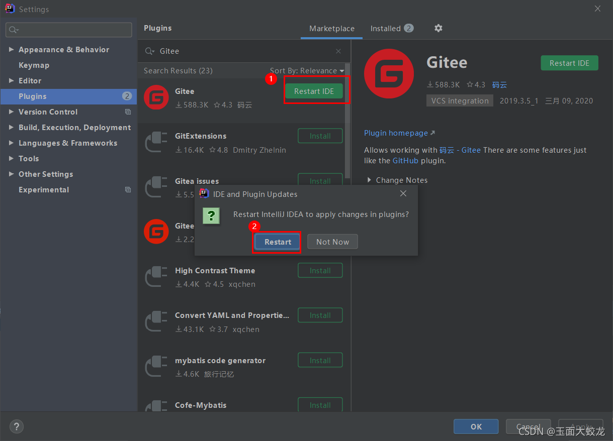 Git学习（八）：IDEA集成Gitee_idea gitee 集成用法-CSDN博客