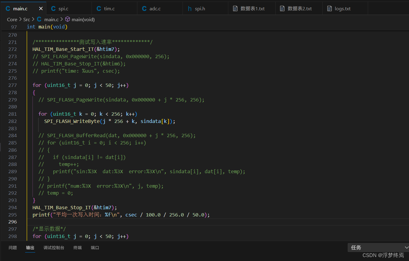 问题—— SPI_FlASH无法写入_spiflash写入失败原因-CSDN博客