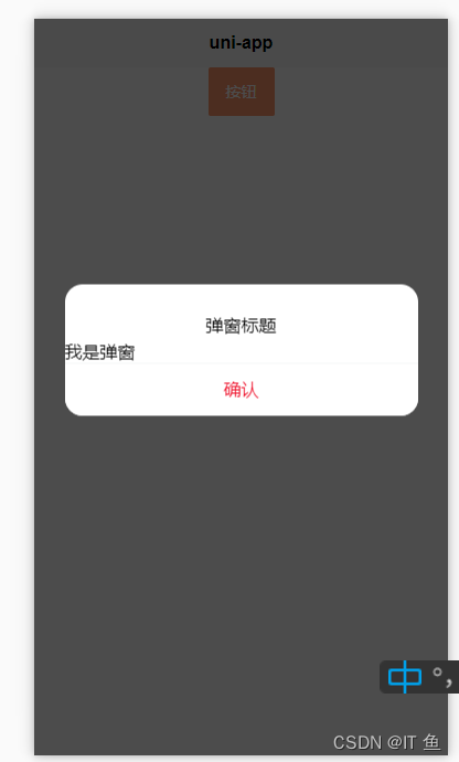 【uni-app导入vant】_uniapp引入vant-CSDN博客