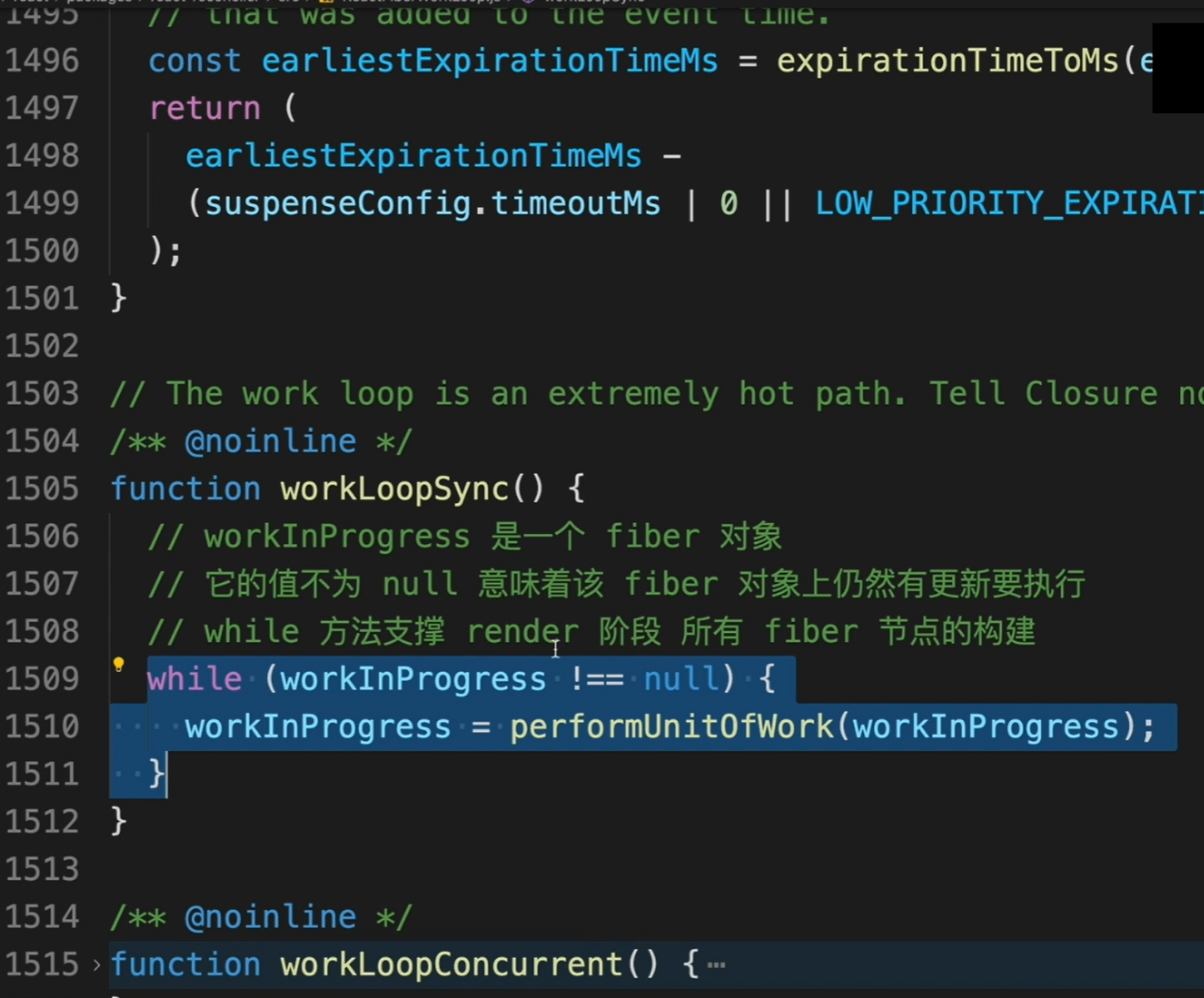 前端学习笔记202307学习笔记第五十九天-react源码-workLoopSync方法解析1-CSDN博客