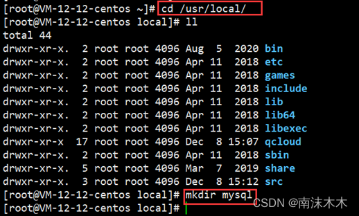 Linux上安装mysql8.0.31_linux安装mysql8.0.31-CSDN博客