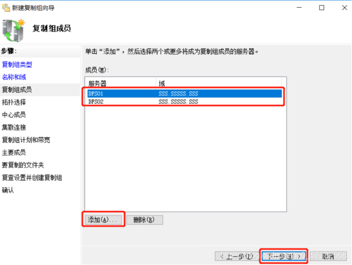 Windows server2016搭建DFS文件同步_windows2016自带文件夹实时同步-CSDN博客