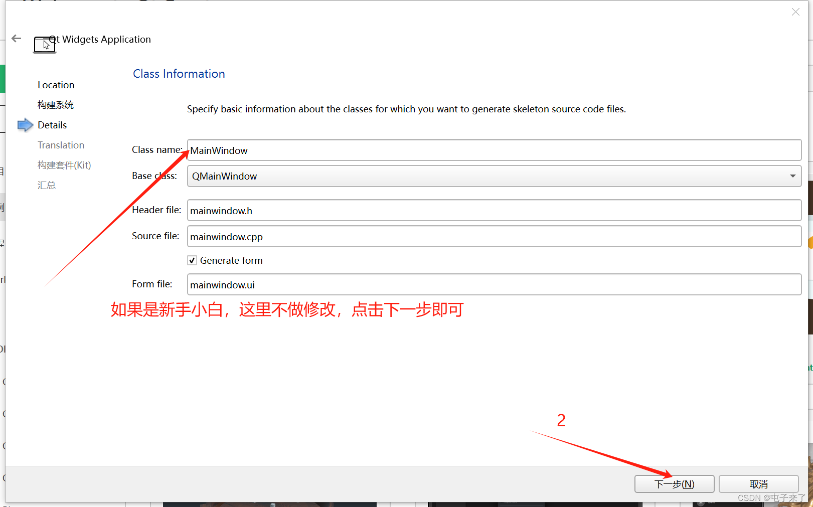 QT6 学生管理系统以及登录(QSQLITE数据库)_qt结合sqlite开发学生信息管理-CSDN博客