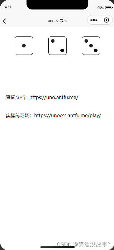 uniapp-vue3 项目初始化集成配置【开箱即用】_sard-uniapp-CSDN博客