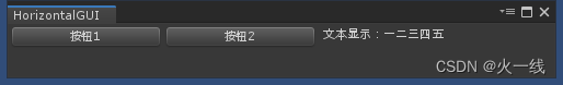 【unity小知识】editor编写常用方法汇总 Unity Editor Csdn博客