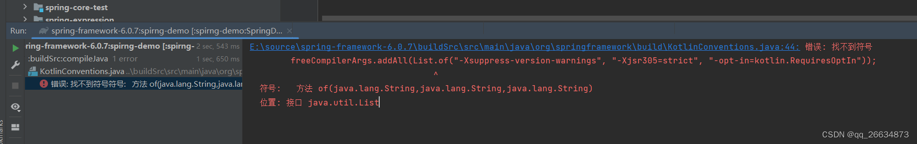 spring-framework-6.0.7\buildSrc\src\main\java\org\springframework\build ...