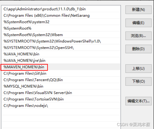Maven_maven的安装、maven项目的创建、tomact热部署_java 热部署 maven-CSDN博客