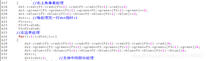 CSAPP：PerfLab实验_csapp perflab-CSDN博客