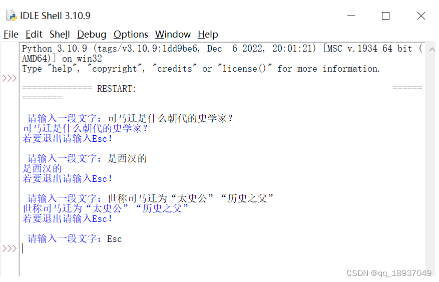 Python中退出While循环的三种方法举例_python跳出while循环-CSDN博客