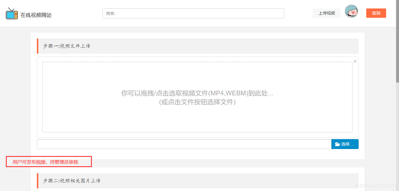 java+ssm+bootstrap+layui+mysql视频在线播放网站_bootstrap,java实现视频播放-CSDN博客