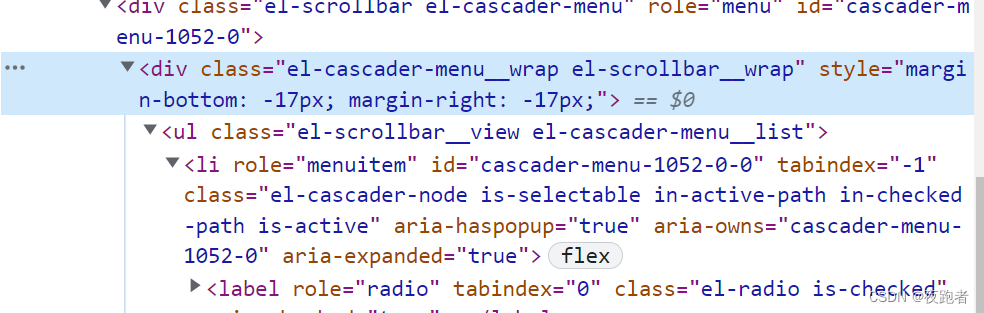 element ui el-cascader 消除滚动条_elementuitable取消滚动条-CSDN博客