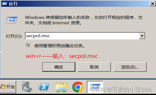 取消服务器（Windows server） 开机使用CTRL+ALT+DEL组合登录按键_windows server取消开机ctrl-CSDN博客