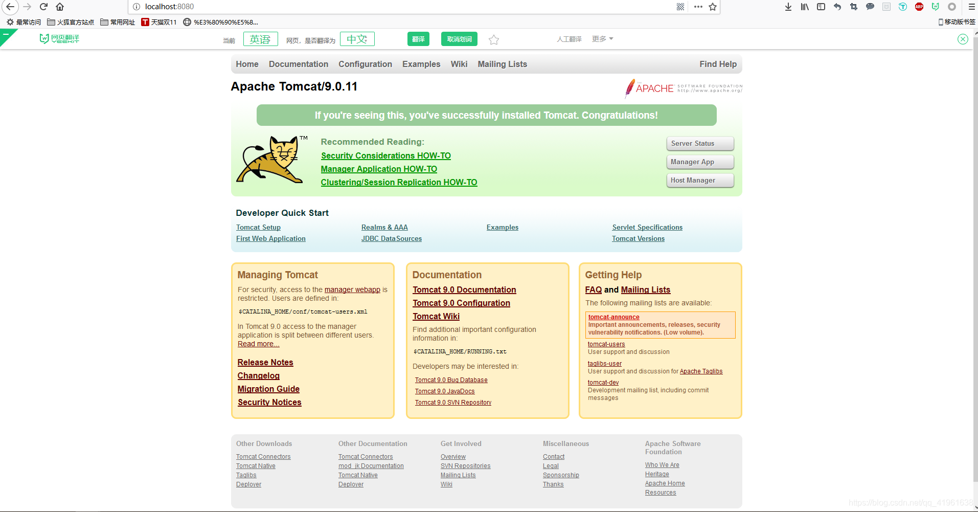 网页输入localhost:8080，显示输入密码或者失败。_网页l8080-CSDN博客