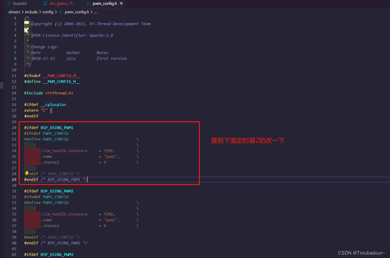 RT-Thread Studio 使用STM32CubeMX联合开发——PWM使用_rt-thread studio cubemx-CSDN博客