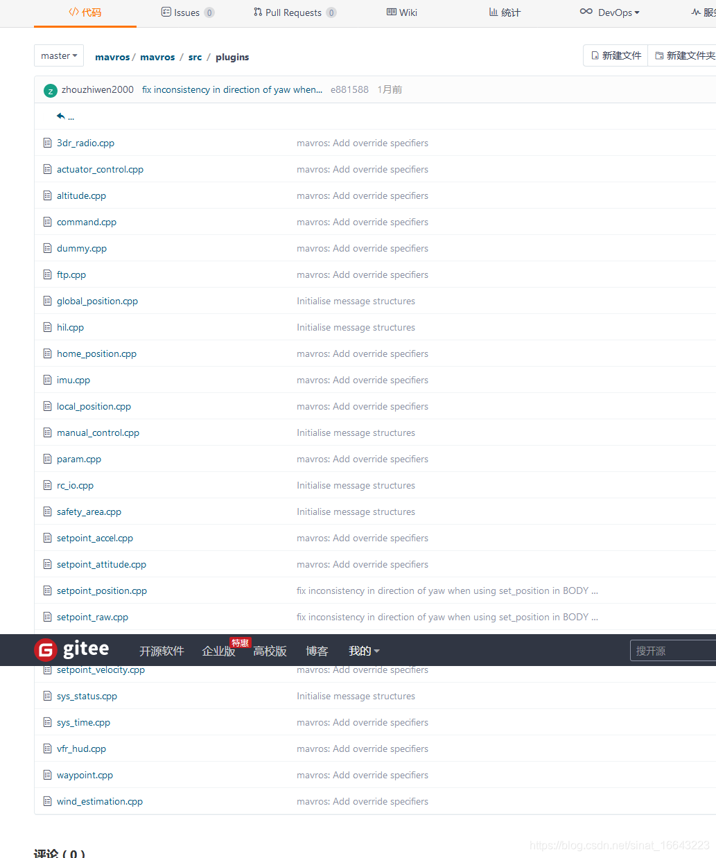 MAVROS的plugin到底是什么意思？plugin中文意思是插件_mavros plugins-CSDN博客