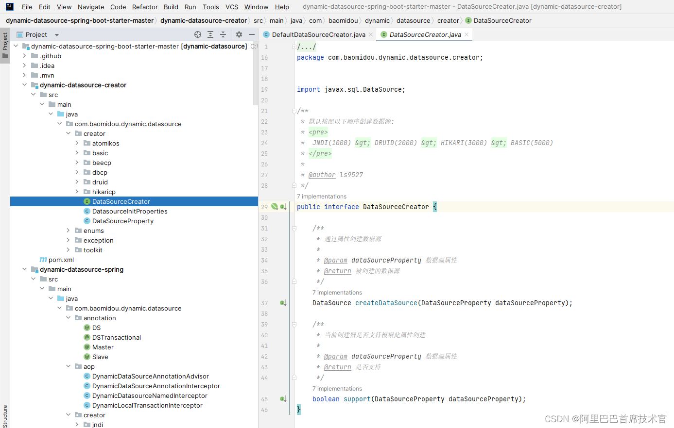 Mybatis Plus 插件 动态数据源实现原理与源码讲解 Dynamic Datasource Spring Boot Starter Mastermybatis动态数据源 Csdn博客