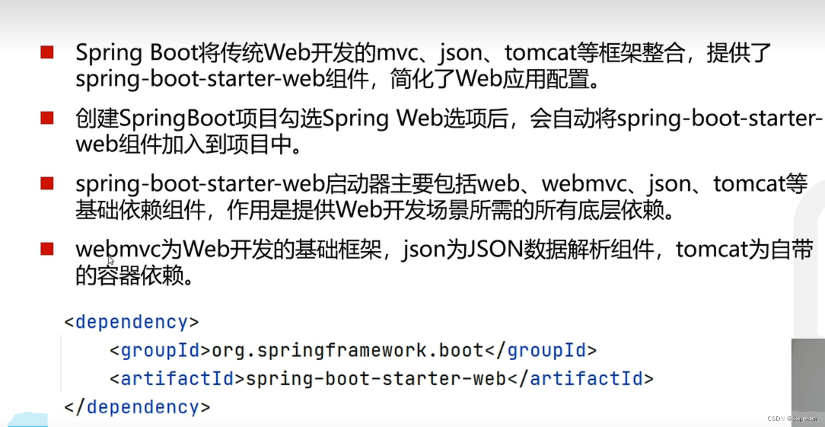 《1天搞定spring Boot Vue 全栈开发》后端学习笔记一天搞定springboot全栈 Csdn博客