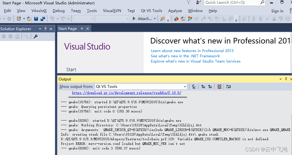 VS2015打开Qt的pro项目文件 报错_msvc version conf loaded but-CSDN博客