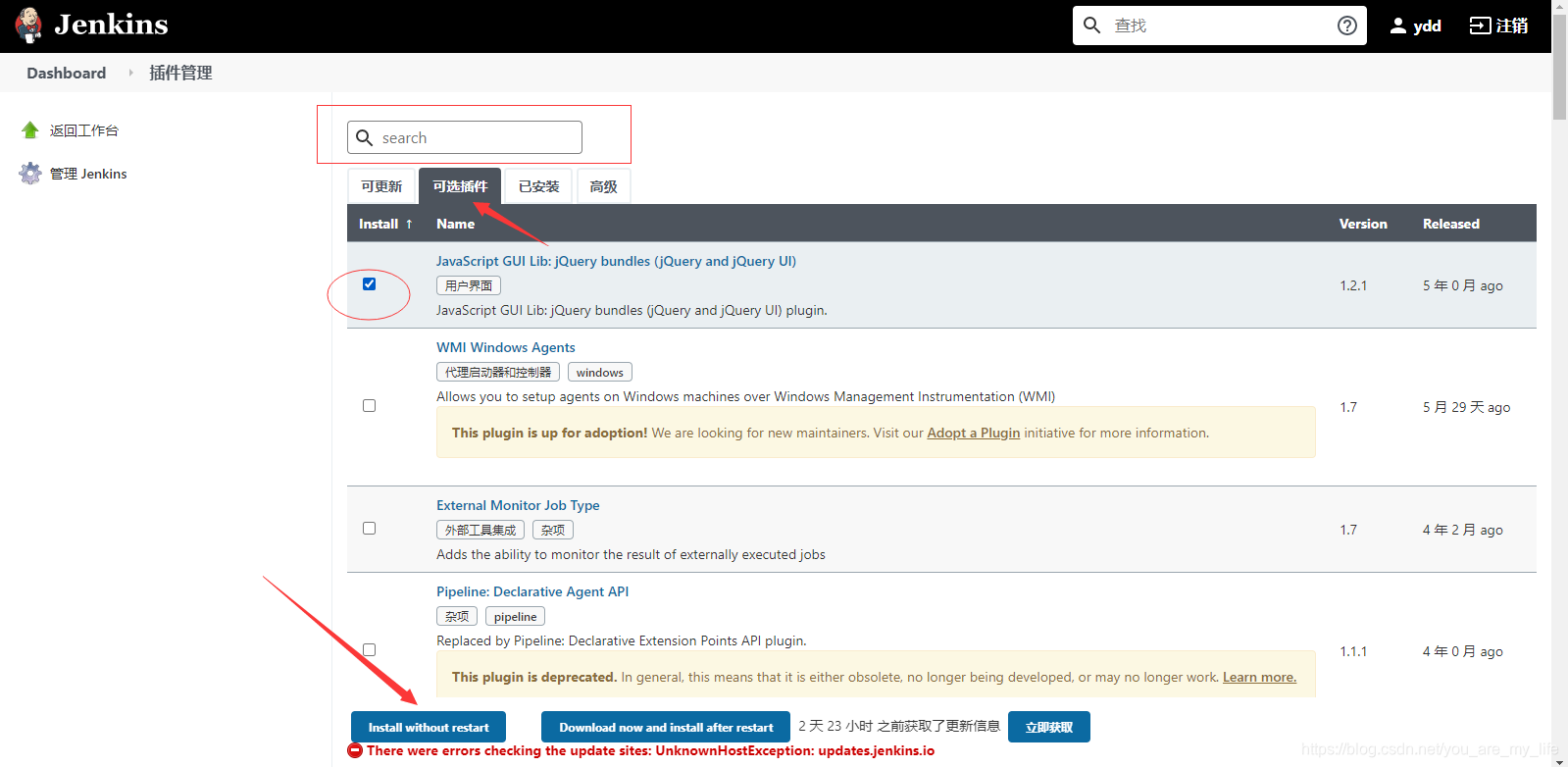 Jenkins + Maven + Svn 自动化构建部署_linux + svn+jenkins+maven+nexus-CSDN博客