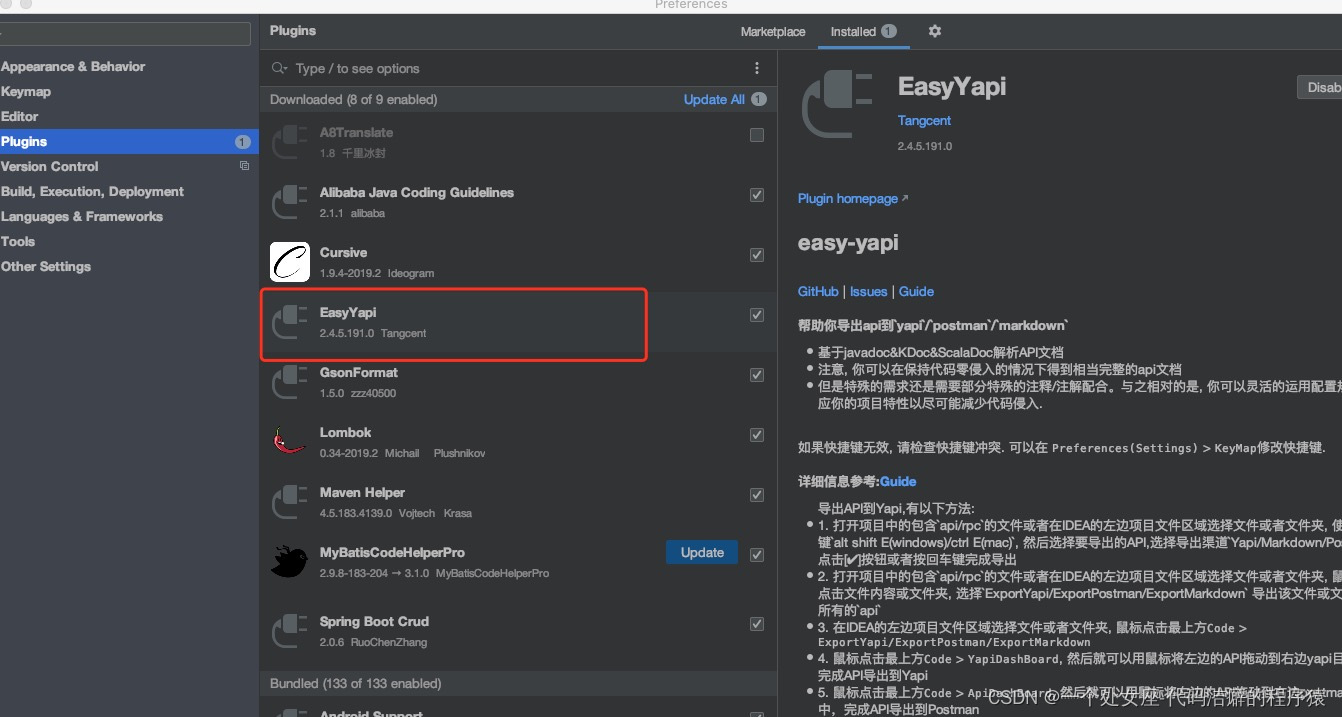 Easy Yapi插件使用详情_easyyapi使用方式-CSDN博客