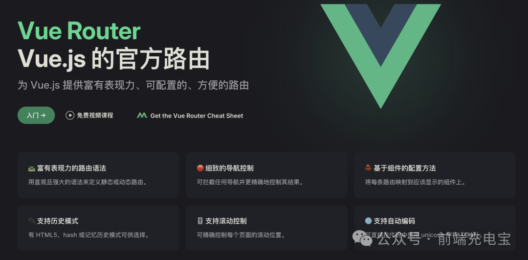 2024 Vue 生态工具最能打的组合！_vue - official-CSDN博客