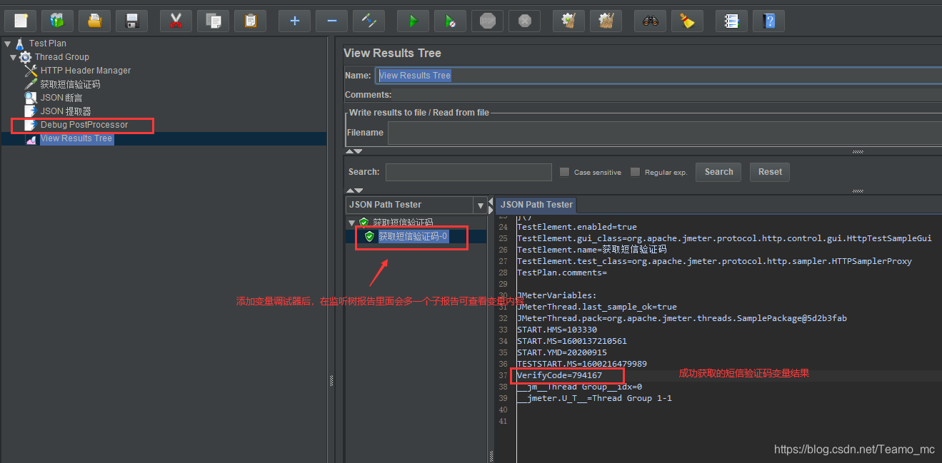 Jmeter-Post Processor后置处理器（动态获取响应结果数据作为变量）_jmeter postprocessor-CSDN博客