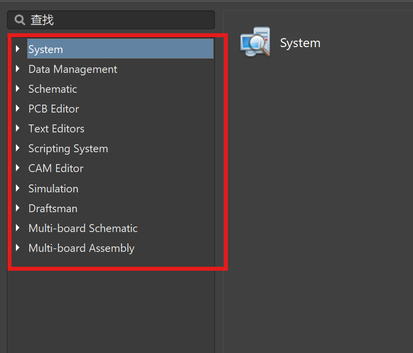 【Altium_Designer】AD21软件的基本设置_ad21设置-CSDN博客