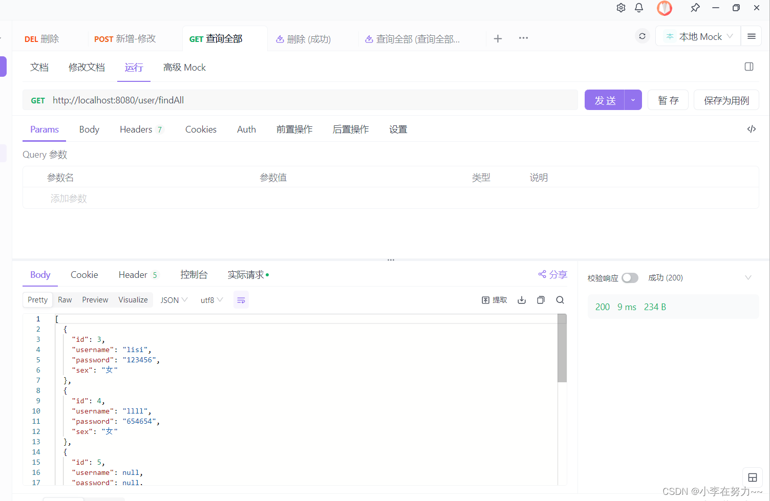 Springboot Mybatis实现增删改查springbootmybatis增删改查 Csdn博客