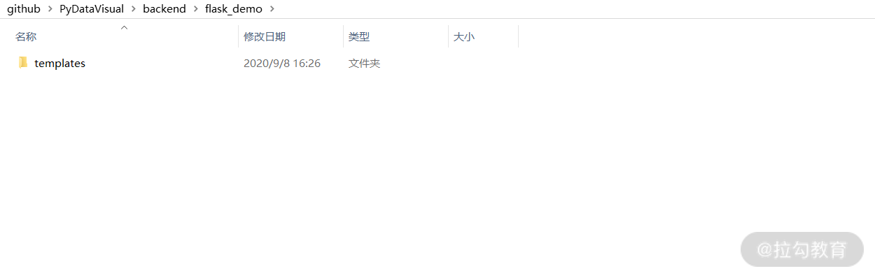数据分析可视化14 PyEcharts & Flask 框架集成_flask+pyecharts实现前后端分离的柱状图,饼图全量更新-CSDN博客