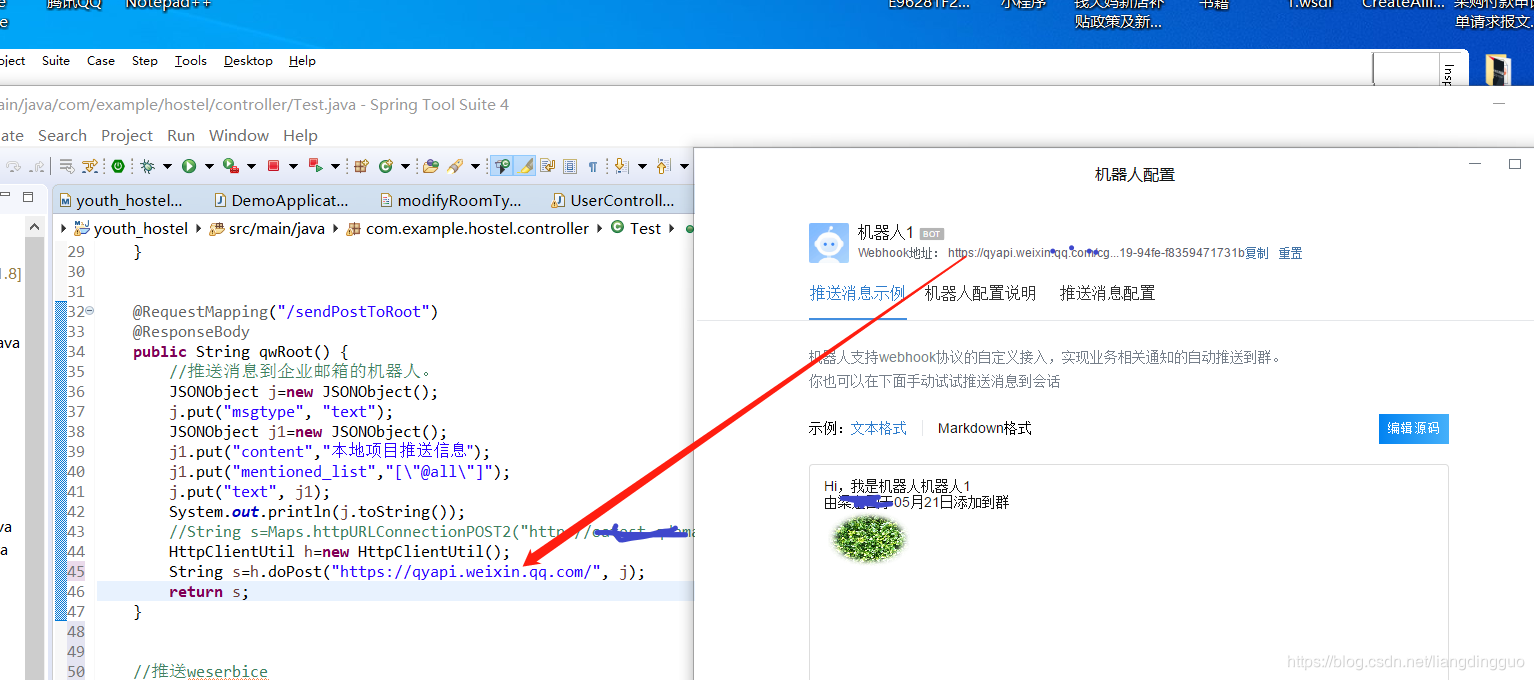Java 推送消息到企业邮箱的机器人。_java邮件机器人-CSDN博客