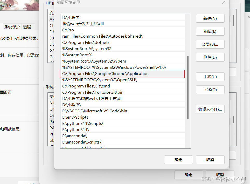 自动化测试 selenium基础_java selenium chromedriver-CSDN博客