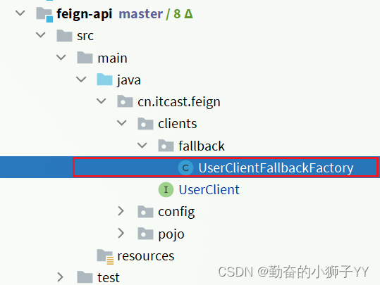 微服务保护--Feign整合Sentinel_feign sentinel-CSDN博客