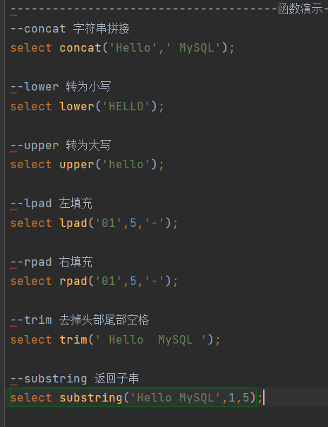 MySQL基础函数详解：字符串、数值、日期与流程操作,-CSDN博客