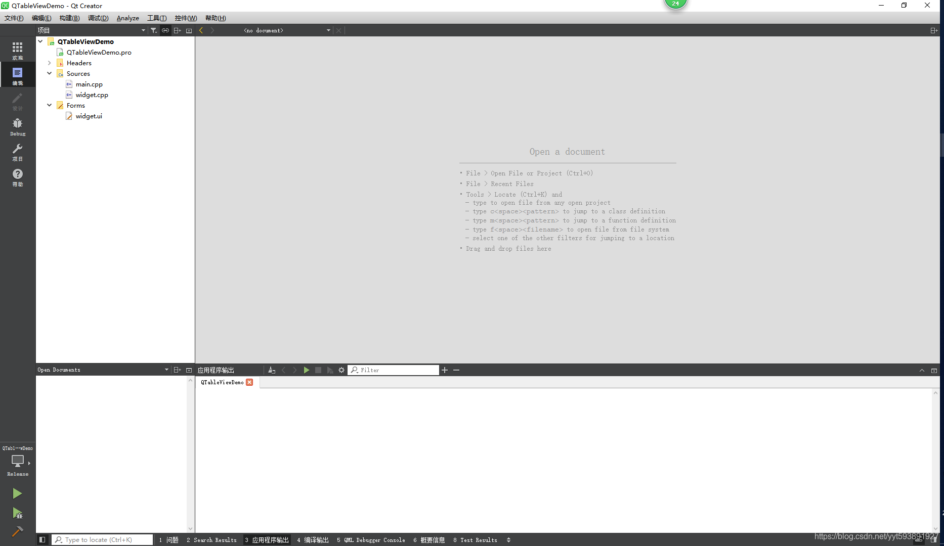 QTableView实现表格加载百万条数据_qt tableview大量数据写入的实例-CSDN博客
