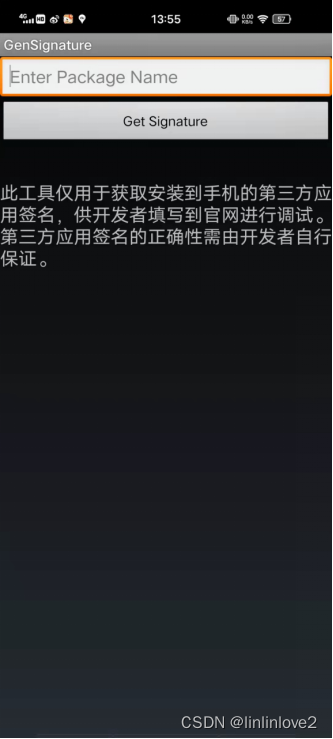 uniapp如何打包预约上门按摩APP_uniapp dcloud上门预约-CSDN博客