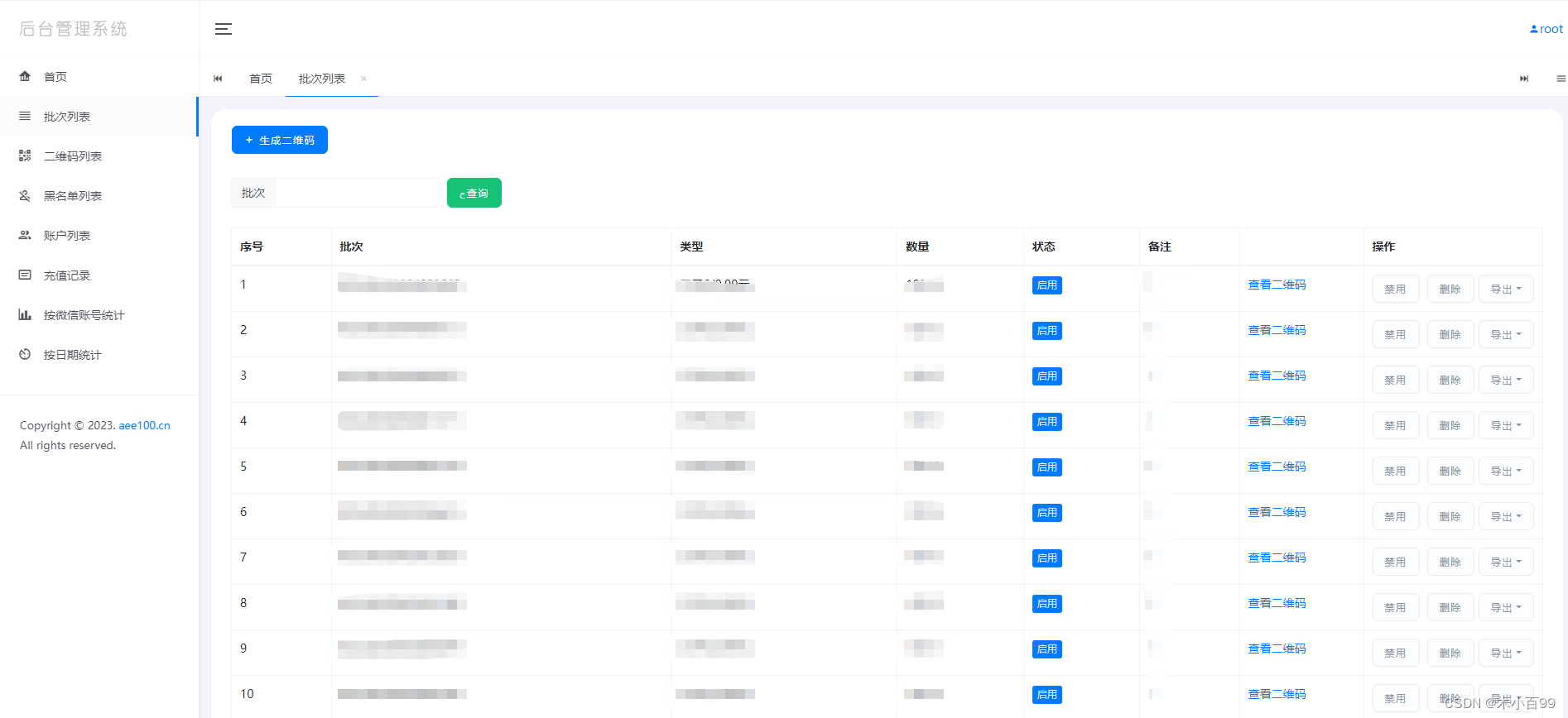 管理后台系统，springboot+redis+nginx+html+bootstrap_springboot nginx redis win11部署-CSDN博客
