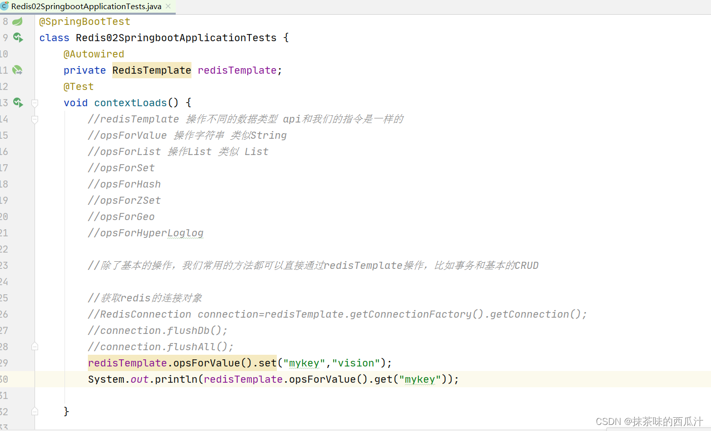 （狂神）SpringBoot笔记--------20_狂神springboot p20-CSDN博客