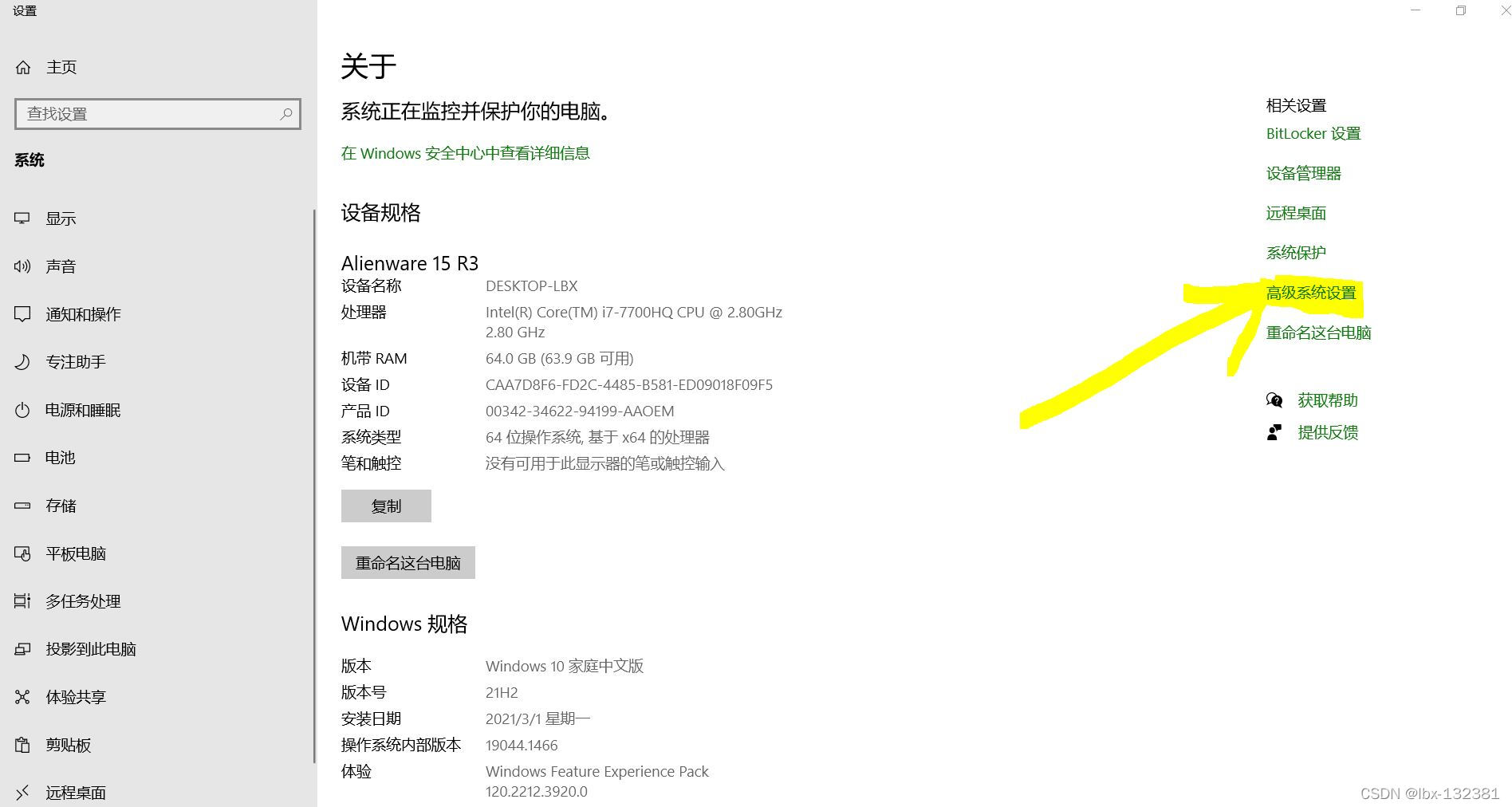 在cmd中输入python后无反应,也不报错,安装python时也勾选环境变量输入python Version没反应 Csdn博客