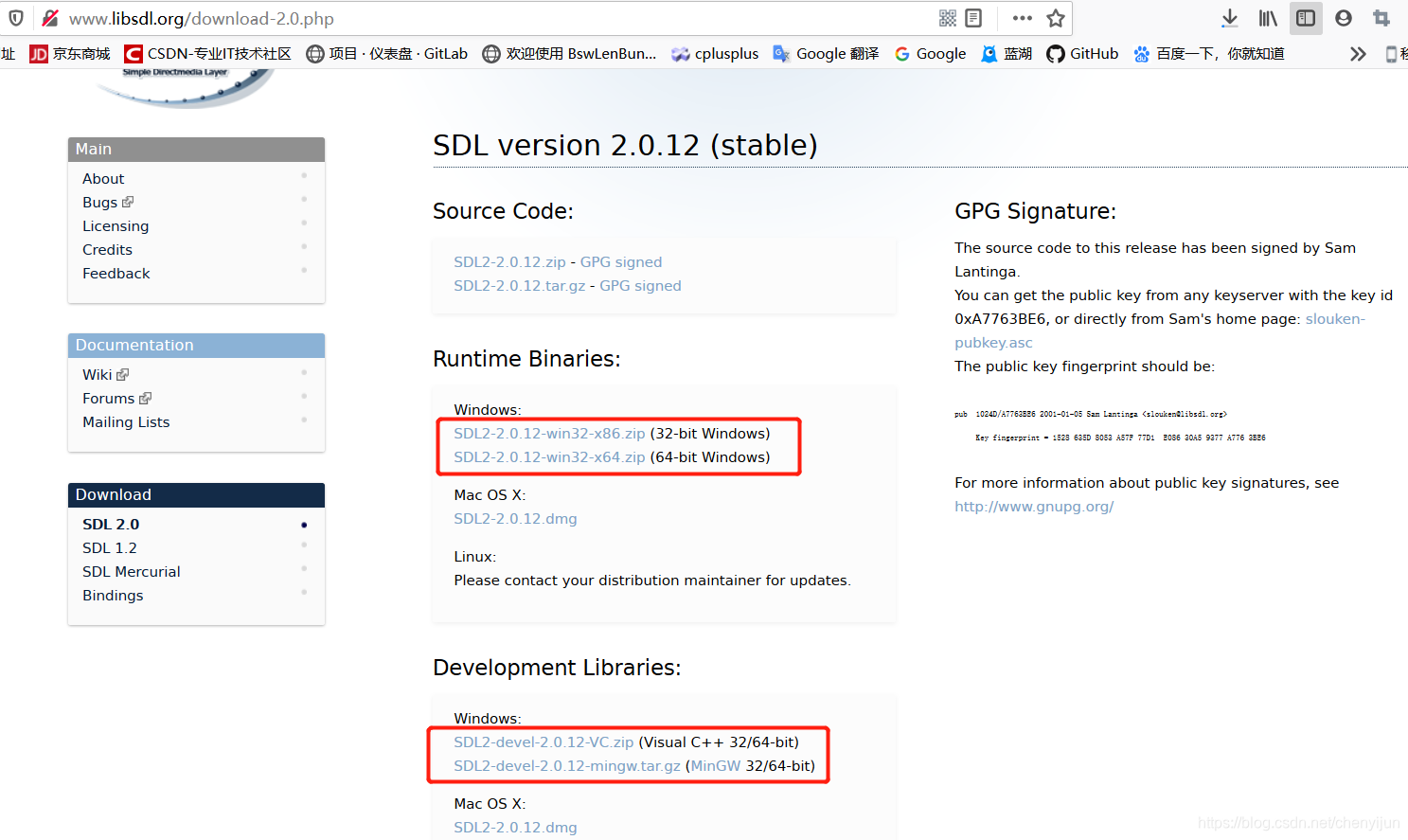 04使用ffmpeg解码视频之SDL的使用_sdl qnx-CSDN博客