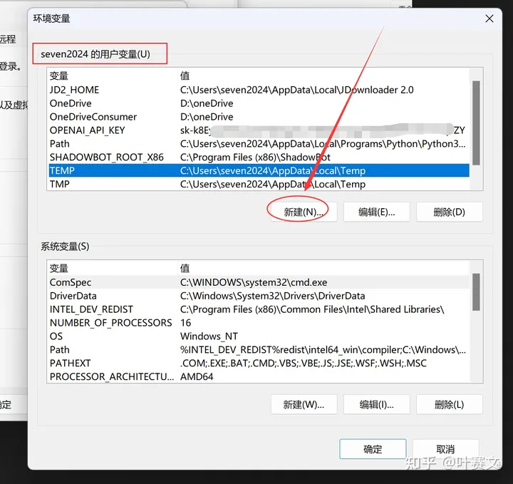 [已解决] openai.error.AuthenticationError: No API key provided. You can set your API key in code ...
