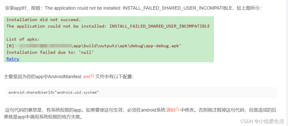java.lang.SecurityException: Neither user 10019 nor current process has ...