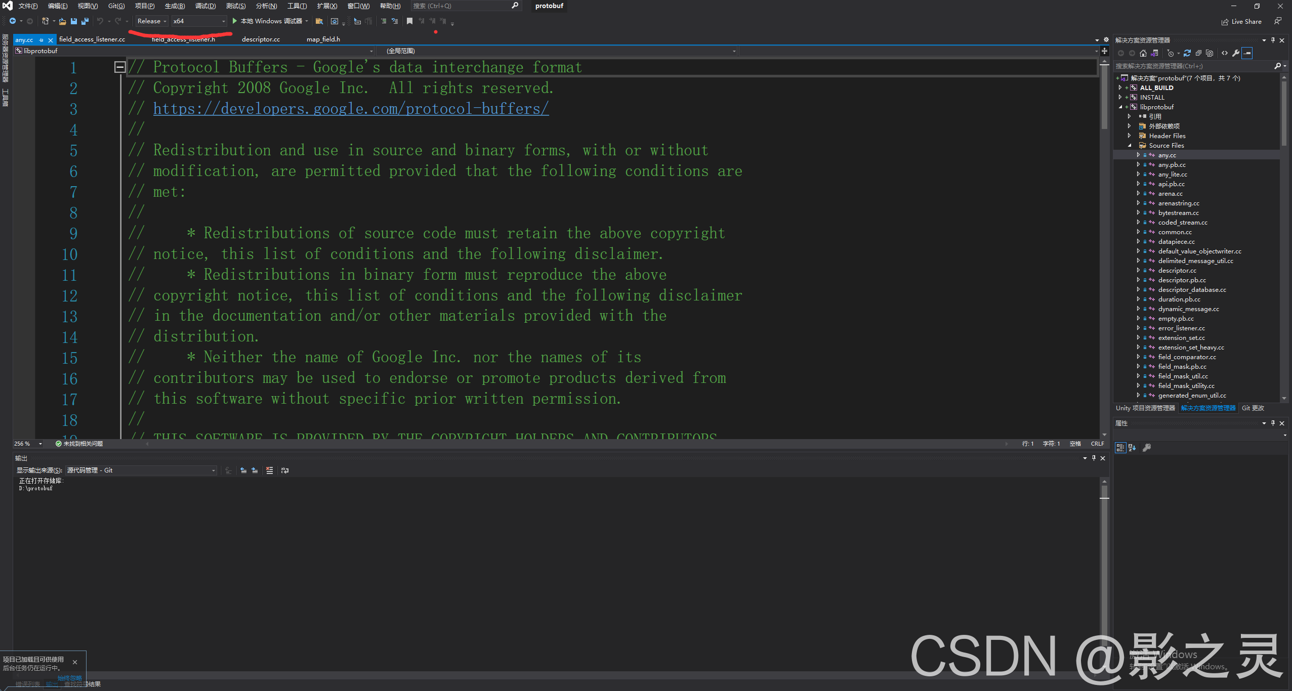 Hello! protobuf——编译与安装（c++版）_windows protoc c++安装-CSDN博客