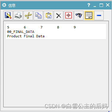 NX二次开发UF_LAYER（图层相关操作）常用函数_nx二次开发设置工作图层-CSDN博客