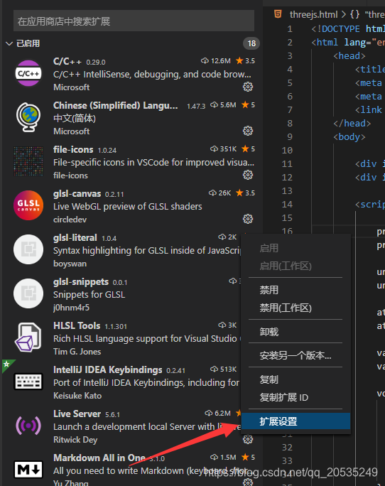 如何愉快地在VS Code中编辑shader代码_vscode编写shaderlab代码-CSDN博客