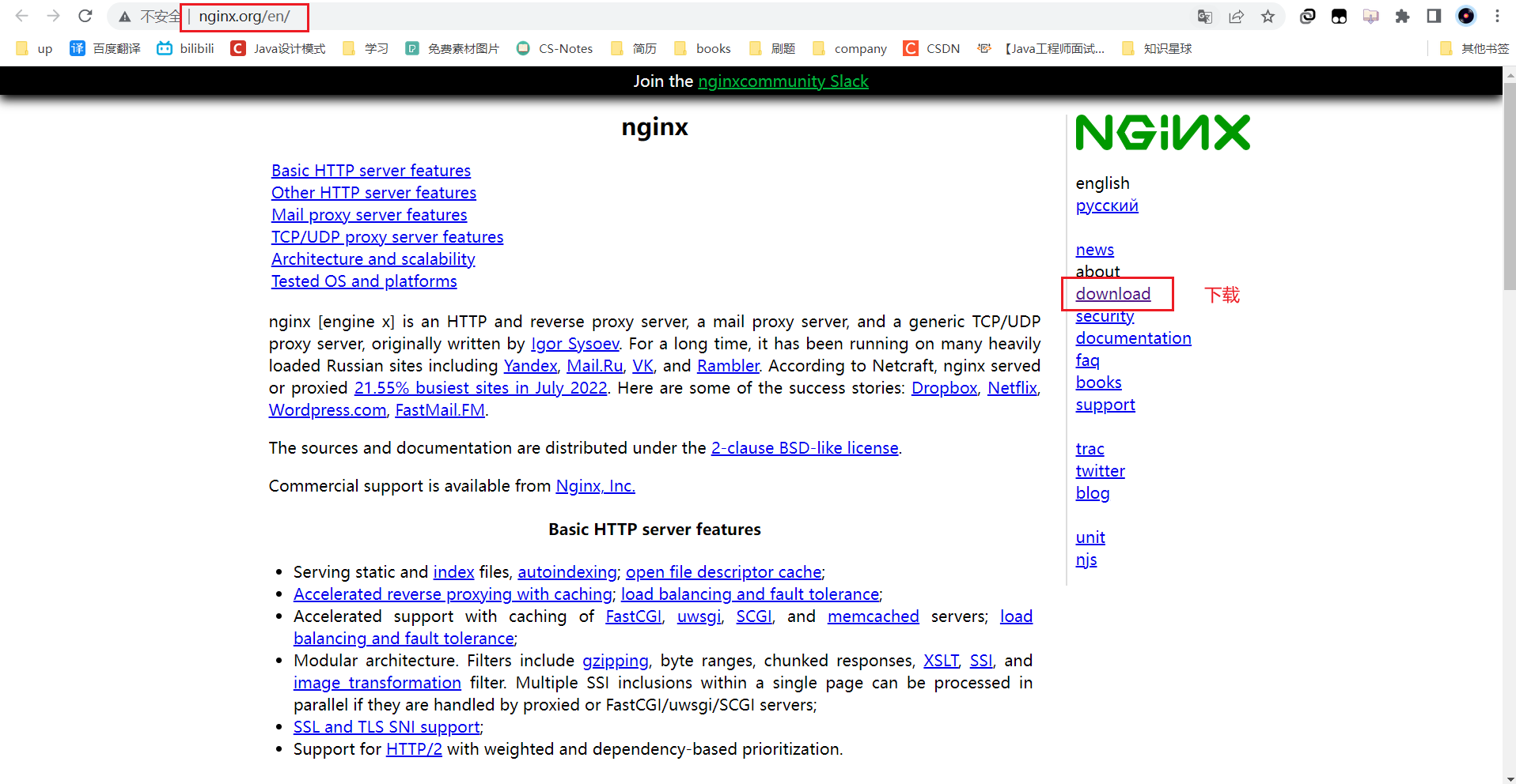 【基础篇】nginx四大版本以及nginx安装_nginx版本-CSDN博客