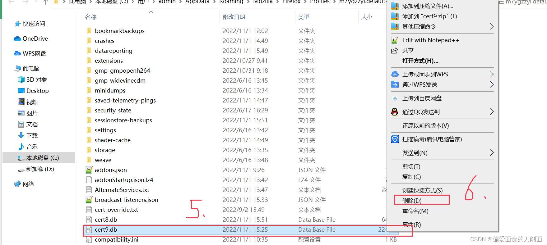 Fiddler 4的使用②-抓取Https请求，问题详解（Firefox）-CSDN博客